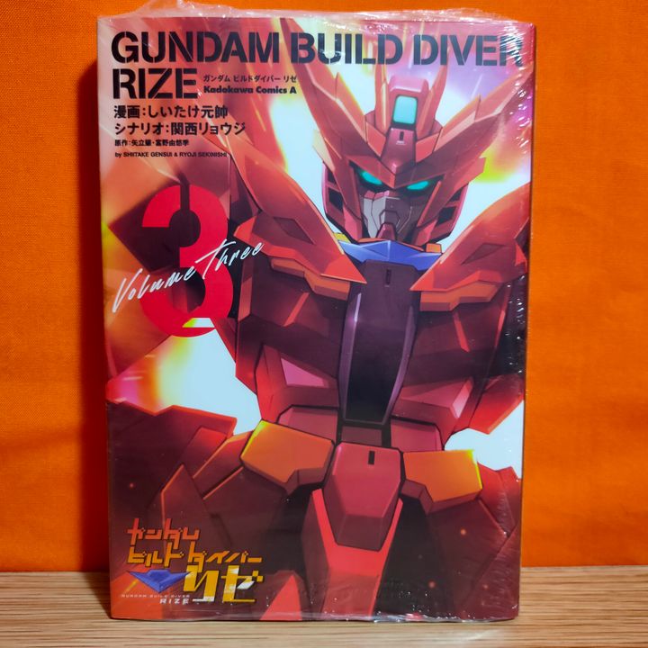 Kadokawa Comics Ace Manga Gundam Build Diver Rize 3 - Sekinishi Ryouji ...
