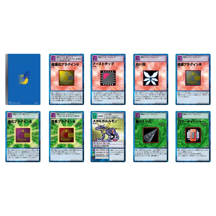 [REVIVE] D-Ark Digivice Super Complete Selection Animation SCSA ...