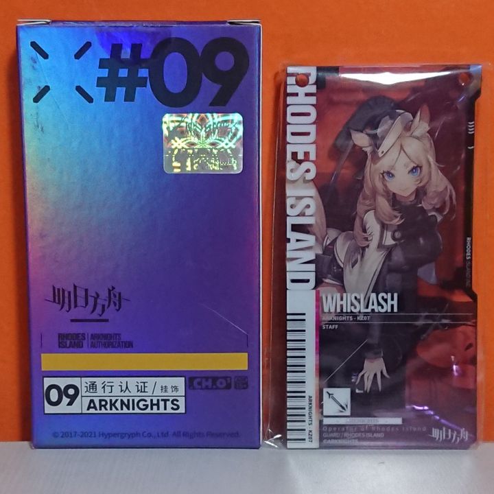 Whislash Elite 2 Trading Acrylic Pass 9.0 - Arknights | Kyou Hobby Shop