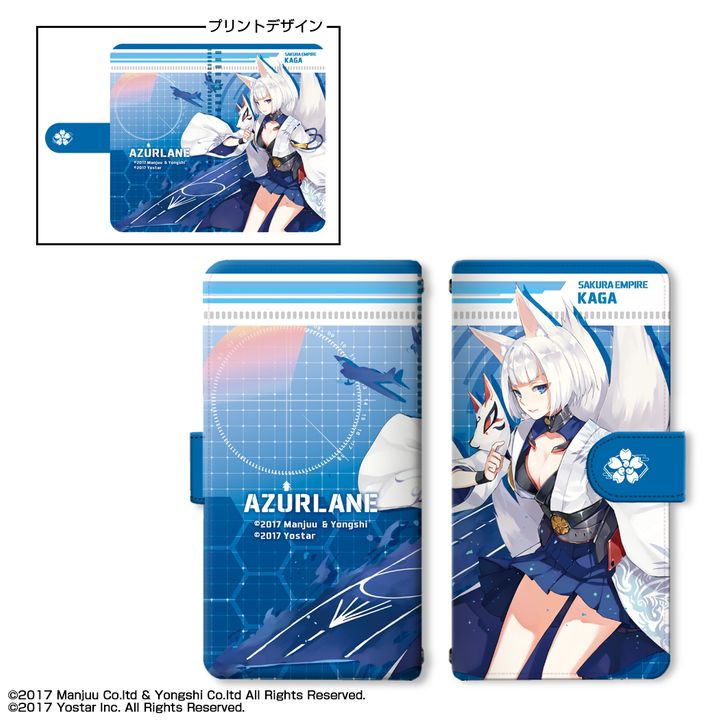 Azur Lane' Book Style Smartphone Case Ver. 2 Design 04 Kaga | Kyou ...