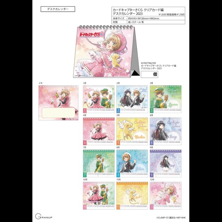 Cardcaptor Sakura: Clear Card Arc Desk Calendar 2023 | Kyou Hobby Shop Cardcaptor Sakura: Clear Card Arc Desk Calendar 2023 | Kyou Hobby Shop