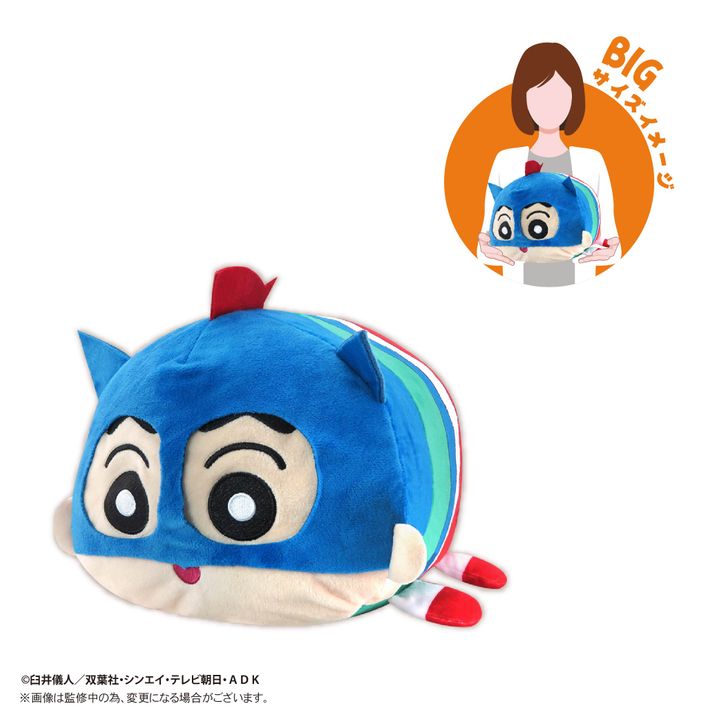 CYS-26 Crayon Shin-chan Potekoro Mascot Big -Kisekae Collection- A ...