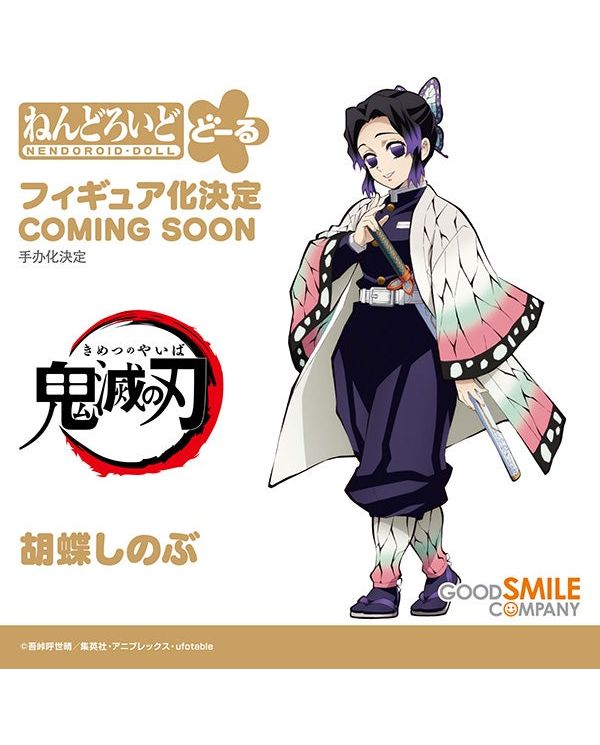 Nendoroid Doll Kocho Shinobu - Kimetsu no Yaiba | Kyou Hobby Shop