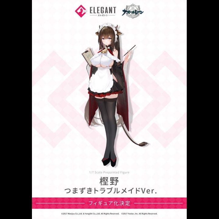 Pvc Figure 17 Kashino Maid For Mayhem Ver Azur Lane Kyou Hobby Shop