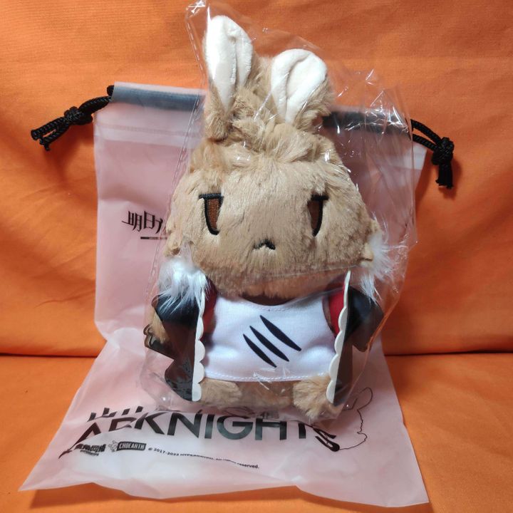 Siege Rabbit Series Plush (21cm) - Arknights | Kyou Hobby Shop