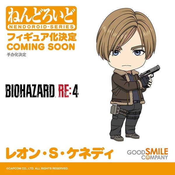 Nendoroid Leon S. Kennedy - Resident Evil 4 | Kyou Hobby Shop