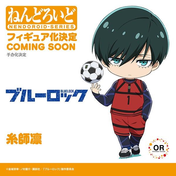 Nendoroid Itoshi Rin - Blue Lock | Kyou Hobby Shop