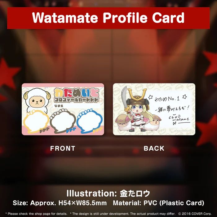 Hololive JP Tsunomaki Watame Official Birthday Commemoration 2023 ...