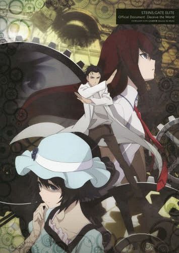 STEINS;GATE ELITE Official Setting Material: Deceive the World | Kyou Hobby Shop