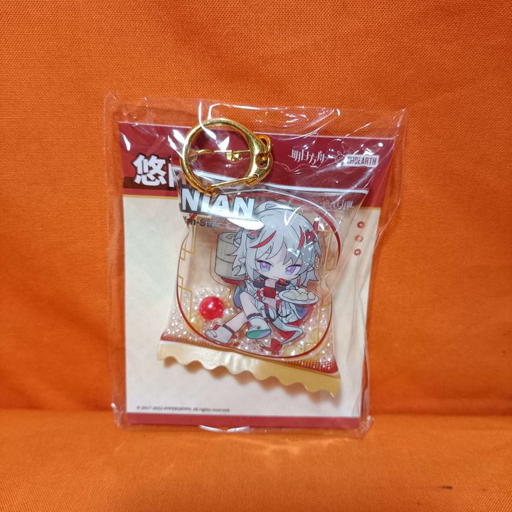 Nian Chinese New Year Candy Key Chain (12cm) - Arknights | Kyou Hobby Shop