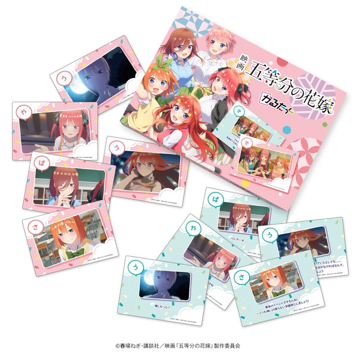 The Quintessential Quintuplets Movie Karuta + Starter Kit | Kyou Hobby Shop