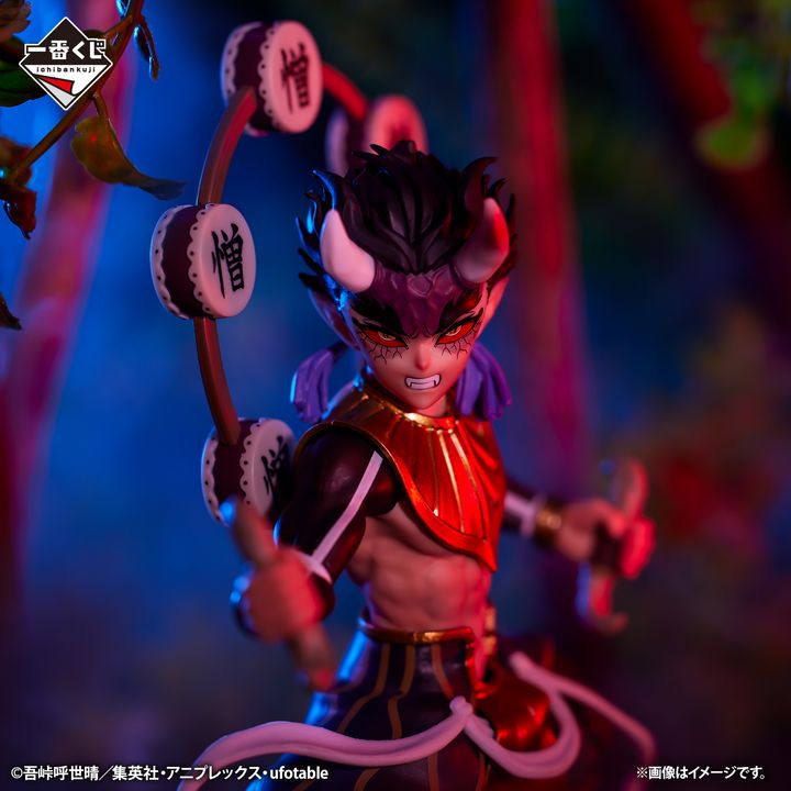 Flash Po Ichiban Kuji Figure Hantengu Kuji Kimetsu No Yaiba Shugeki