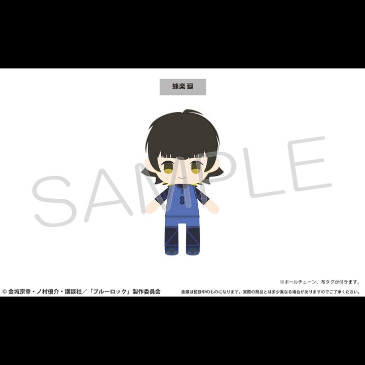 Blue Lock Petit Fuwa Plush Vol. 1 Bachira Meguru | Kyou Hobby Shop