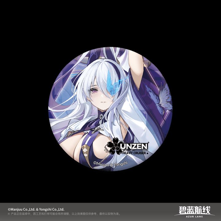 Unzen Sakura Islands Double Flash Badge (5,8cm) - Azur Lane | Kyou ...