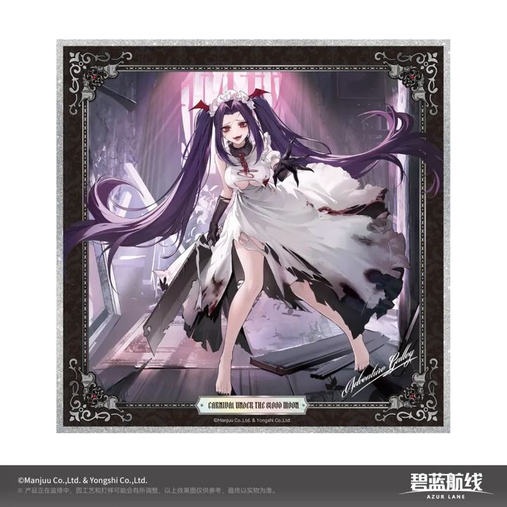 Adventure Galley Carnival Under the Blood Moon Ver. Laser Color Paper ...