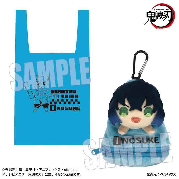 Eco Bag with Plush Demon Slayer: Kimetsu no Yaiba Hashibira Inosuke ...