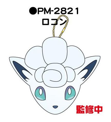 Pokemon Sun & Moon Face Mascot Vulpix (Alola Form) PM-2821 | Kyou Hobby ...