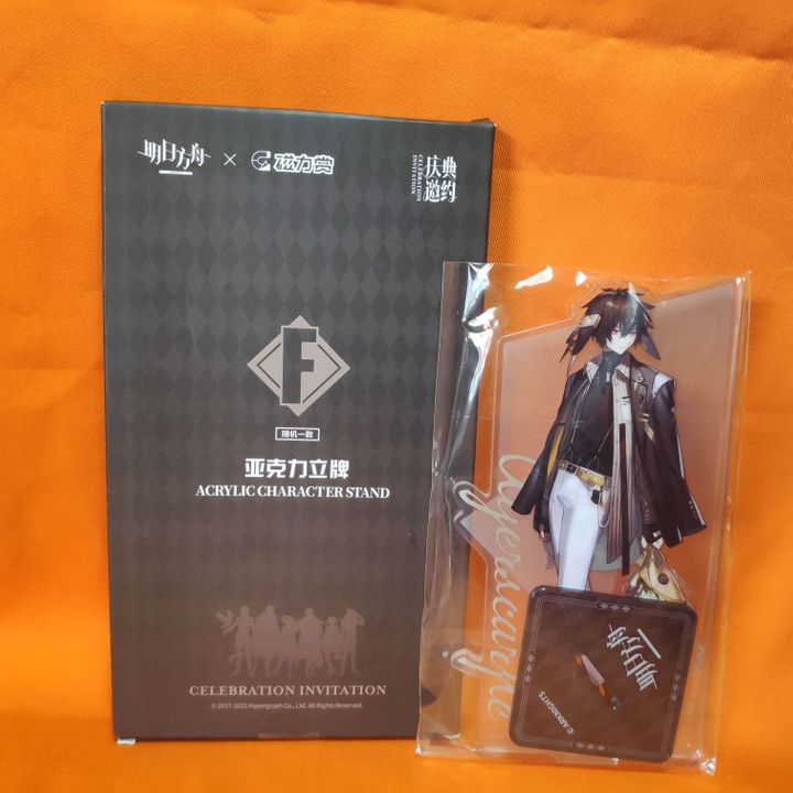 Ayerscarpe Acrylic Character Stand - Arknights x Magnetism Award F ...