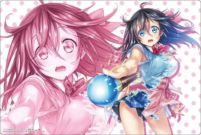 Bushiroad Rubber Mat Collection V2 Vol 1154 Dengeki Bunko And You