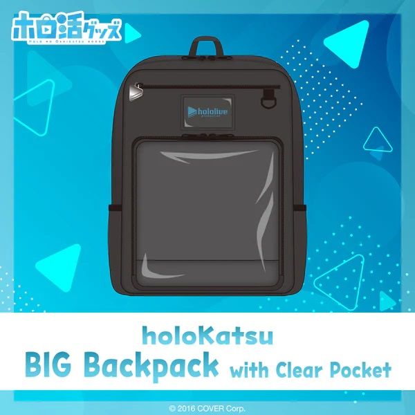 Holo-Katsu / Holokatsu Big Window Backpack (41x34cm) | Kyou Hobby Shop