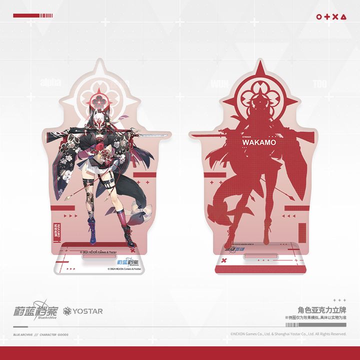 [REVIVE] Kosaka Wakamo Hyakkiyako Alliance Academy Acrylic Stand ...