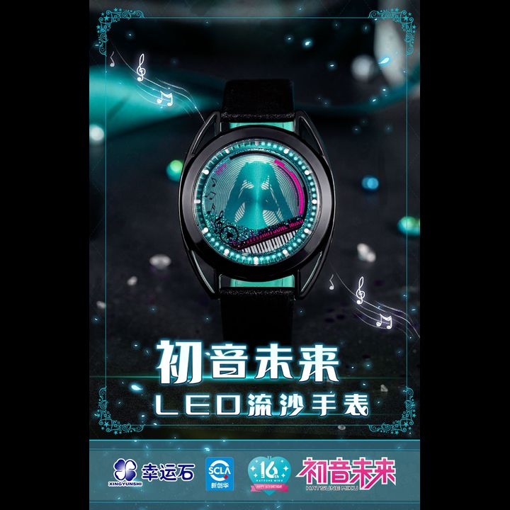 Hatsune Miku LED Quicksand Watch | Kyou Hobby Shop