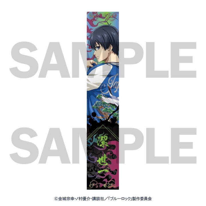 Blue Lock Souvenir Jacket Wear Original Illustration Muffler Towel ...