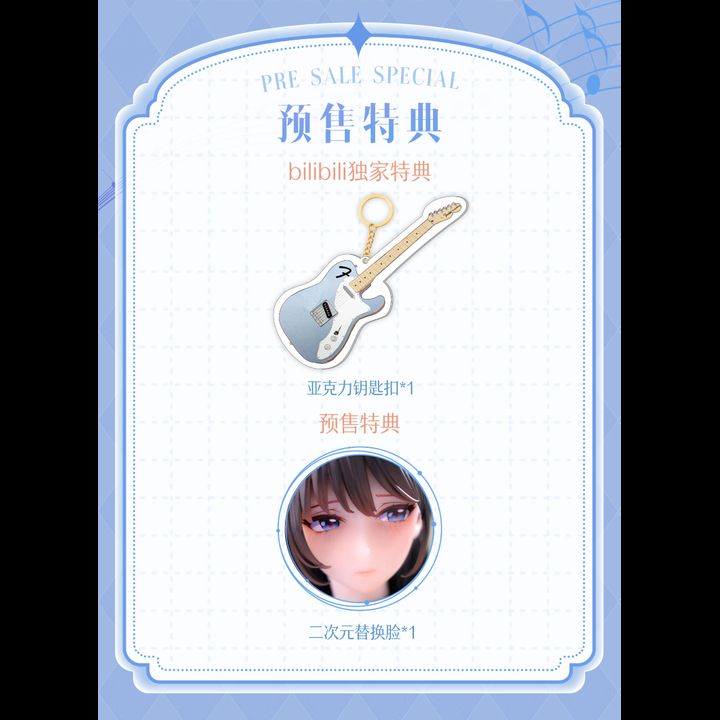 [With Real Clothes] PVC Figure 1/6 Guitar Sister - Illustration by ...