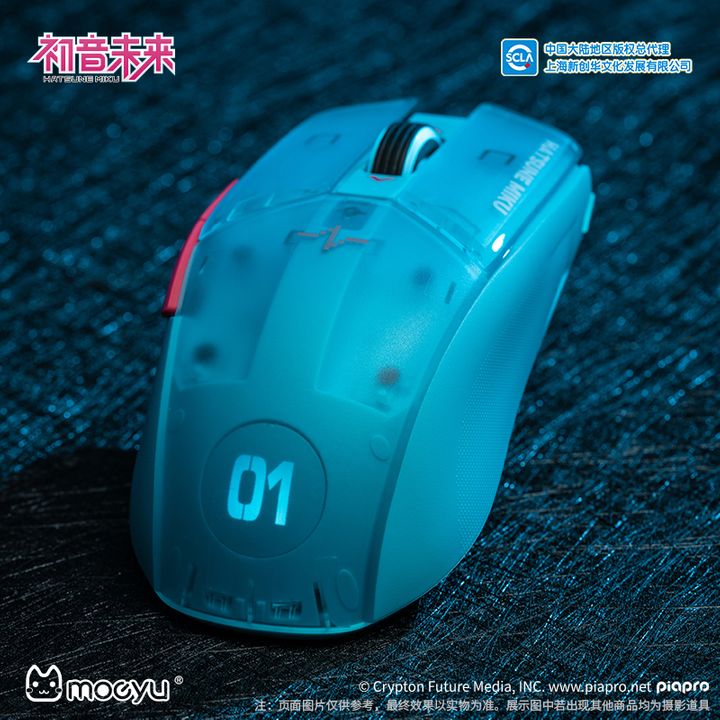 Machenike x Hatsune Miku Heart of Esports Series Wireless Gaming Mouse ...