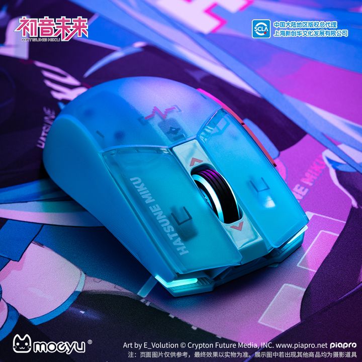 Machenike x Hatsune Miku Heart of Esports Series Wireless Gaming Mouse ...