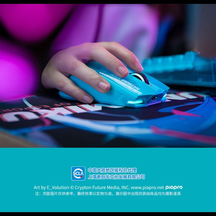 Machenike x Hatsune Miku Heart of Esports Series Wireless Gaming Mouse ...
