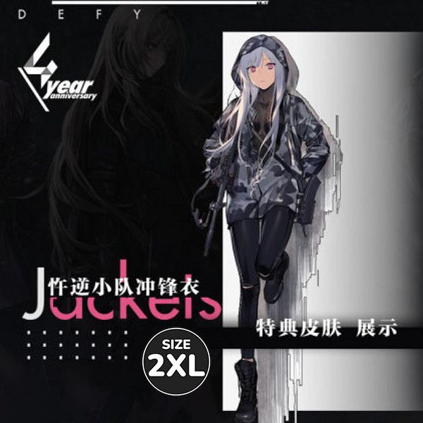 Girls' Frontline 4th Anniversary DEFY Squad Jacket (Size XXL) | Kyou ...