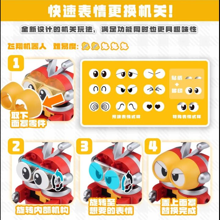 [Set of 2] Model Kit Beetle Robot Kabutaku / Kabutack #3 Tobimasky ...