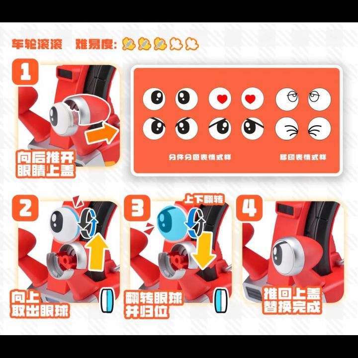 [Set of 2] Model Kit Beetle Robot Kabutaku / Kabutack #3 Tobimasky ...