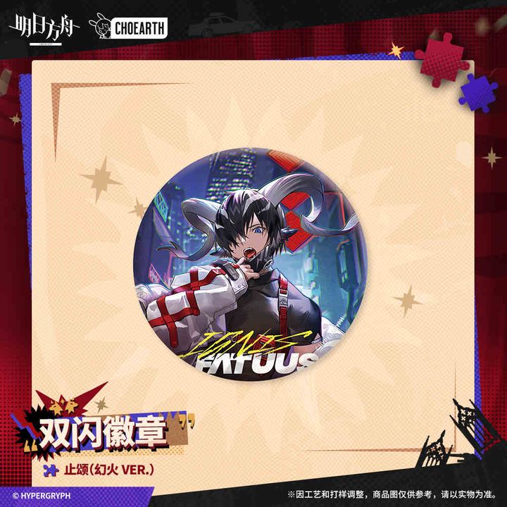 Lessing Ignis Fatuus Ver. Can Badge - Arknights (7,5cm) | Kyou Hobby Shop