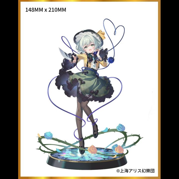 [With Bonus] PVC Figure 1/6 Komeiji Koishi - Deluxe Edition Ver. Touhou ...