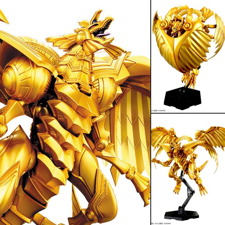 Figure-rise Standard Amplfied Raa no Yokushinryuu / The Winged Dragon ...