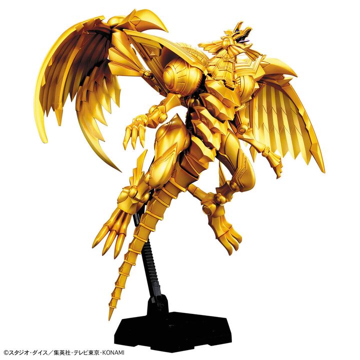 Figure-rise Standard Amplfied Raa no Yokushinryuu / The Winged Dragon ...
