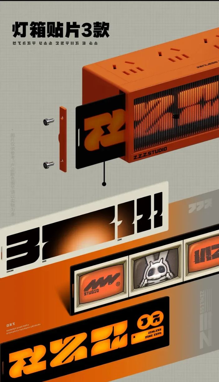 Zenless Zone Zero Charge Series 36W GaN Multi-Purpose Lamp & Socket ...