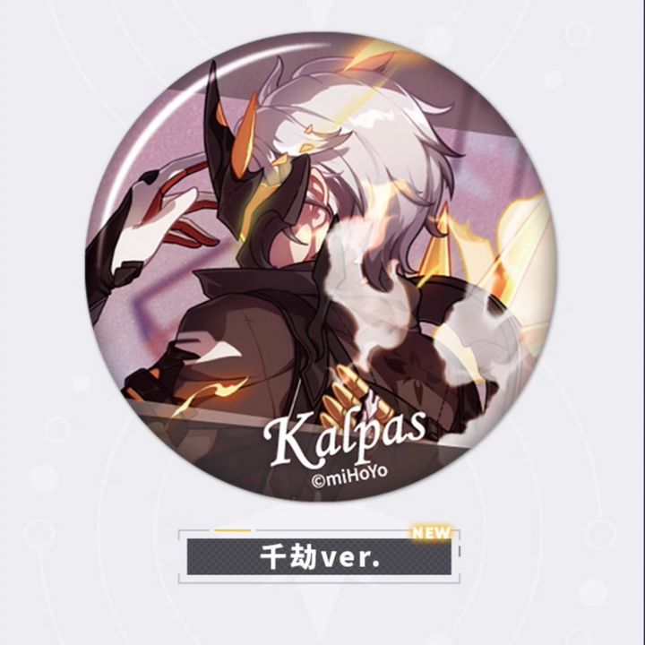 Kalpas Elysian Realm CG Series Can Badge Vol. 1 - Honkai Impact 3rd (5 ...