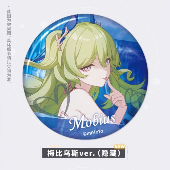Mobius Swimusit Ver. Summer Survival Rhapsody CG Series Can Badge Vol ...