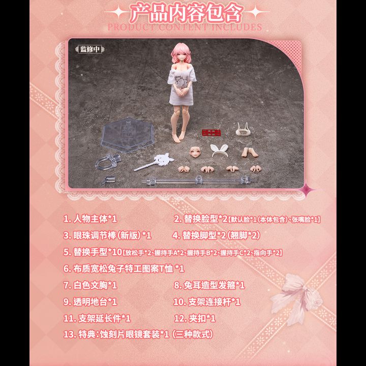 [Cast Off] Snail Shell Action Figure 1/12 Holiday Break Aileen ...