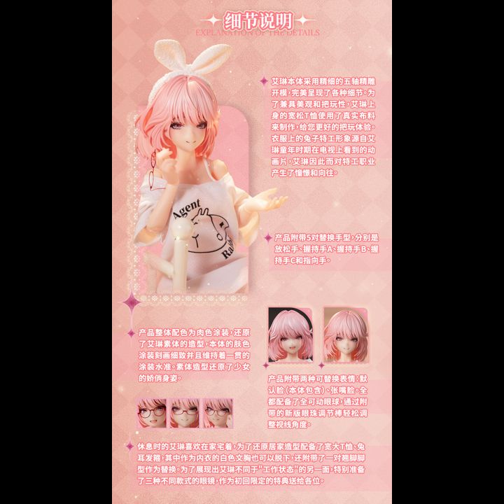 [Cast Off] Snail Shell Action Figure 1/12 Holiday Break Aileen ...