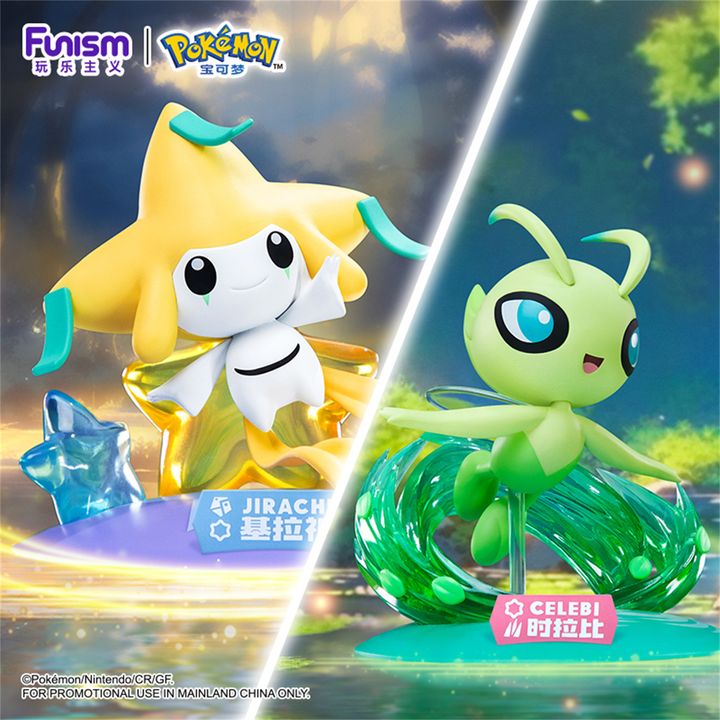 Prime Figure Mini Jirachi - Pokemon (8cm) | Kyou Hobby Shop