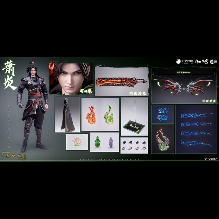 Action Figure 1/6 Xiao Yan - Deluxe Ver. Battle Through the Heavens ...