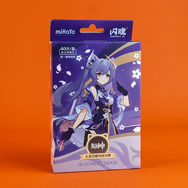 Genius Invocation TCG Keqing/Diluc/Abyss Lector Fathomless Flames ...