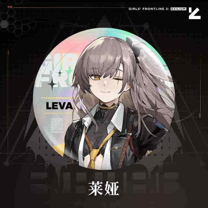 Leva / UMP45 Character Can Badge - Girls Frontline 2: Exilium (7,5cm ...
