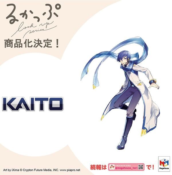 LookUp Figure KAITO - Vocaloid | Kyou Hobby Shop