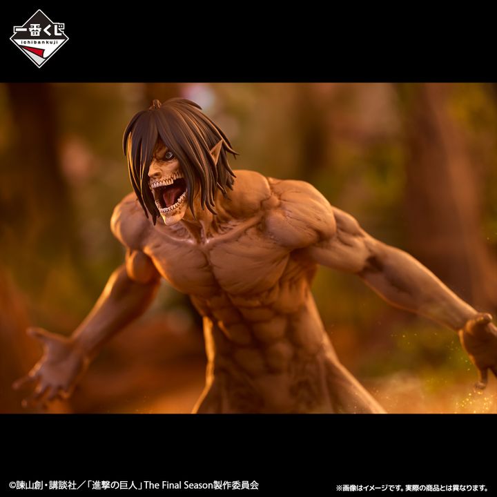 Ichiban Kuji MEGA IMPACT Figure Eren (Titan) Giant Tree Forest Battle ...