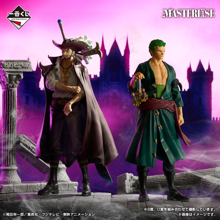 Ichiban Kuji MASTERLISE Figure Dracule Mihawk - One Piece Beyond the ...